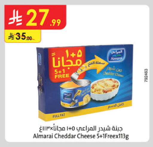 ALMARAI Cheddar Cheese in Dukan KSA, Saudi Arabia, Saudi - Jeddah | D4D ...