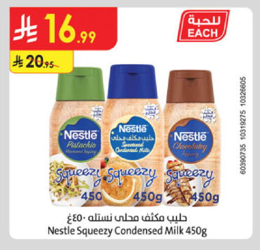 NESTLE Condensed Milk in Othaim Markets KSA, Saudi Arabia, Saudi ...