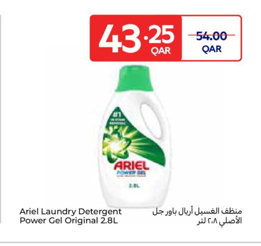 ARIEL Detergent in Dana Hypermarket Qatar - Doha | D4D Online