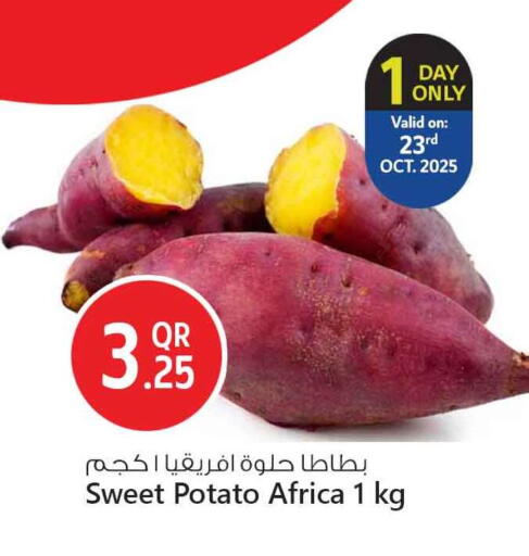 Safari Hypermarket Fresh Vegetables offers in Qatar - Doha