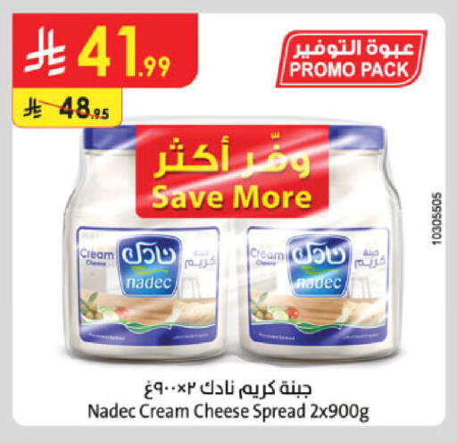 NADEC Cream Cheese in Prime Supermarket KSA, Saudi Arabia, Saudi - Al ...