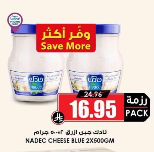 NADEC Cream Cheese in Prime Supermarket KSA, Saudi Arabia, Saudi ...