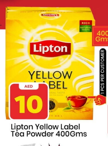Lipton Tea Powder in Kenz Hypermarket UAE - Sharjah / Ajman | D4D Online