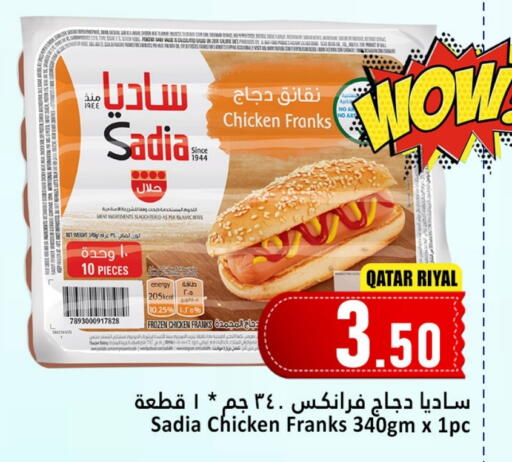 SADIA Chicken Sausage in Safari Hypermarket Qatar - Al Wakra | D4D Online