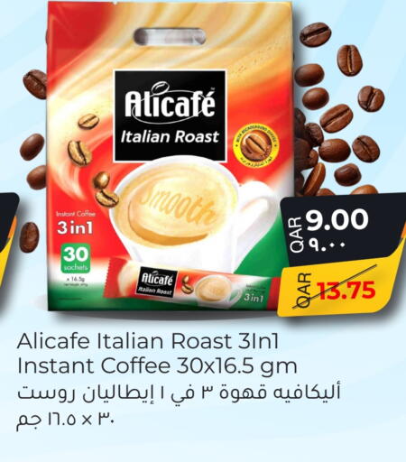ALI CAFE Coffee 3in1 in LuLu Hypermarket Qatar - Al Shamal | D4D Online