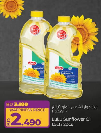 Sunflower Oil in LuLu Hypermarket Bahrain | D4D Online