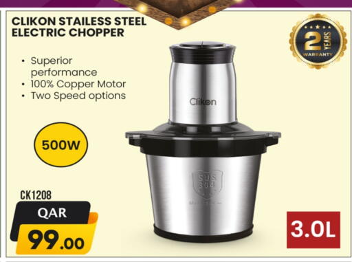 CLIKON Chopper in Regency Group Qatar - Doha | D4D Online