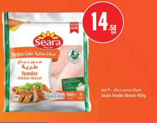 SEARA Chicken Breast in SPAR Qatar - Doha | D4D Online