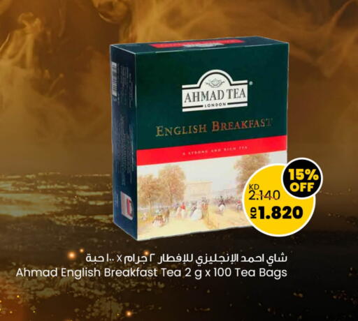 AHMAD TEA Tea Bags in The Sultan Center Kuwait - Kuwait City | D4D Online
