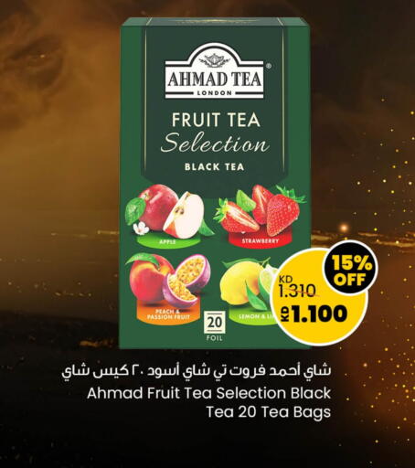 AHMAD TEA Tea Bags in The Sultan Center Kuwait - Kuwait City | D4D Online