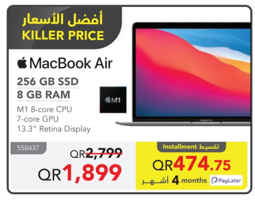 Jarir Bookstore Computer & Laptop offers in Qatar - Doha