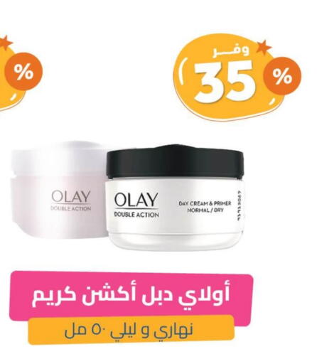 OLAY Face Cream in LULU Hypermarket KSA, Saudi Arabia, Saudi - Al ...
