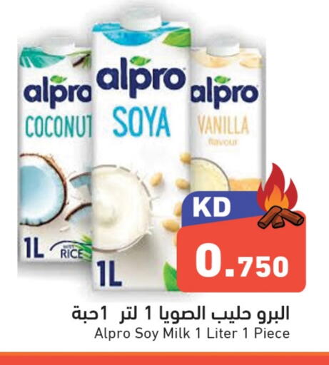 ALPRO Flavoured Milk in Salmiya Co-op Society Kuwait - Kuwait City ...