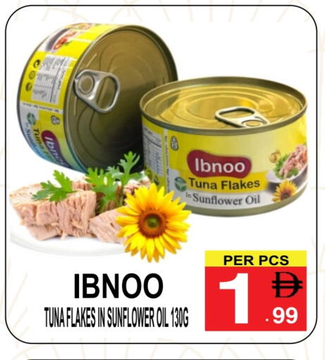 Tuna - Canned in Centro Discount Center UAE - Dubai | D4D Online