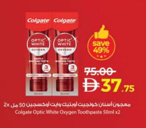 COLGATE Toothpaste in Lulu Hypermarket UAE - Fujairah | D4D Online
