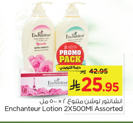 Enchanteur Body Lotion & Cream in Hyper Panda KSA, Saudi Arabia, Saudi ...