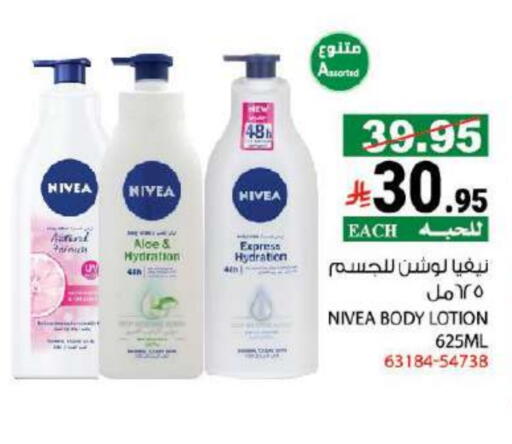 Nivea Body Lotion & Cream in Hyper Panda KSA, Saudi Arabia, Saudi ...