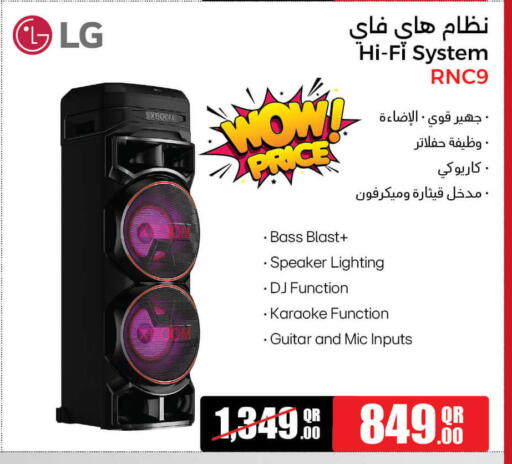LG Speaker in Jumbo Electronics Qatar - Al Wakra | D4D Online