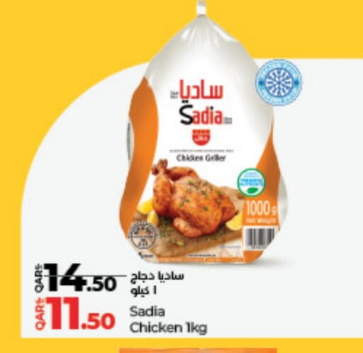 SADIA in LuLu Hypermarket Qatar - Al Shamal | D4D Online