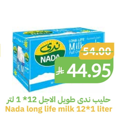 NADA Long Life / UHT Milk in Hyper Panda KSA, Saudi Arabia, Saudi ...