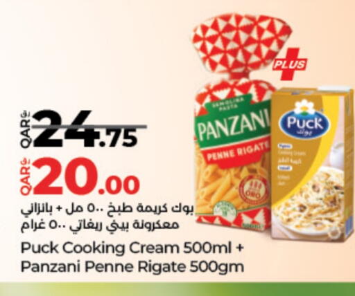 PUCK Whipping / Cooking Cream in Dana Hypermarket Qatar - Doha | D4D Online