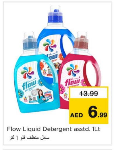 FLOW Detergent in Nesto Hypermarket UAE - Sharjah / Ajman | D4D Online