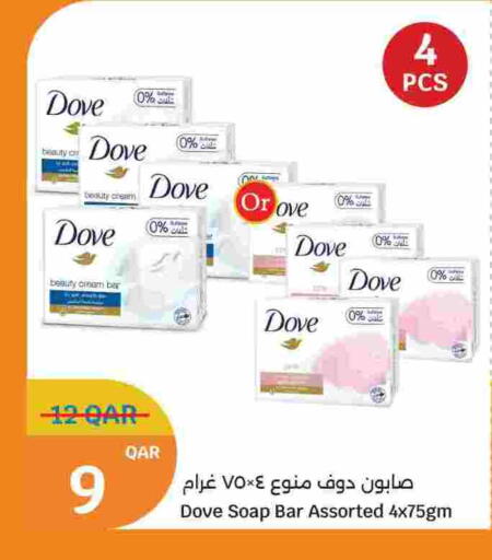 DOVE in Carrefour Qatar - Al Wakra | D4D Online