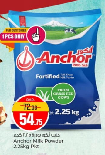 ANCHOR Milk Powder in Paris Hypermarket Qatar - Doha | D4D Online