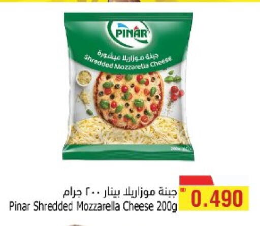Mozzarella in Al Helli Bahrain | D4D Online