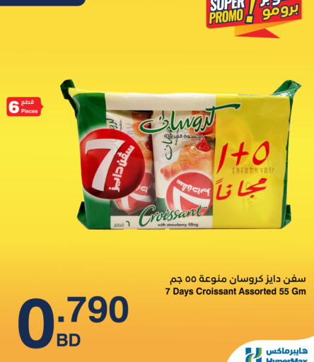 Bahrain HyperMax offers in D4D Online