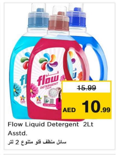 FLOW Detergent in Nesto Hypermarket UAE - Sharjah / Ajman | D4D Online