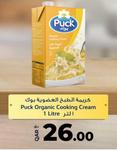 PUCK Whipping / Cooking Cream in LuLu Hypermarket Qatar - Doha | D4D Online