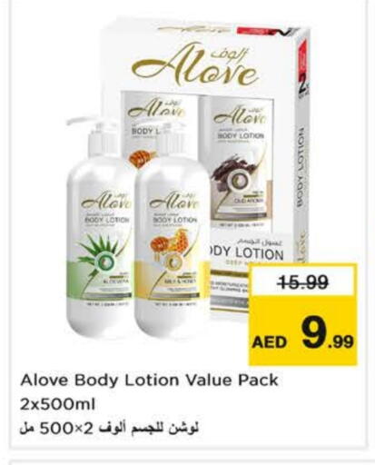 Body Lotion & Cream in Shaklan UAE - Dubai | D4D Online