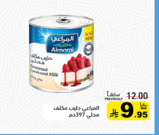 ALMARAI Condensed Milk in Hyper Panda KSA, Saudi Arabia, Saudi - Qatif ...