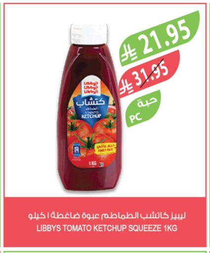 Libby's Tomato Ketchup in Hyper Panda KSA, Saudi Arabia, Saudi - Abha ...