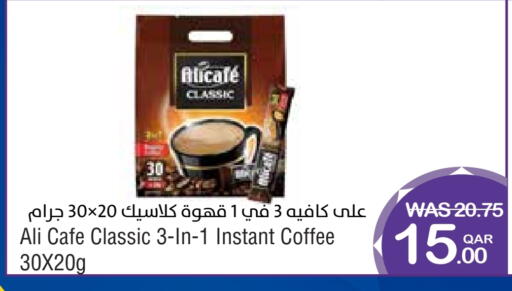 ALI CAFE Coffee 3in1 in Rambo Mart Qatar - Al-Shahaniya | D4D Online