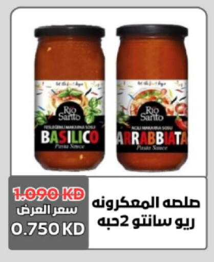 Pizza & Pasta Sauce in Al Sha'ab Co-op Society Kuwait - Kuwait City ...