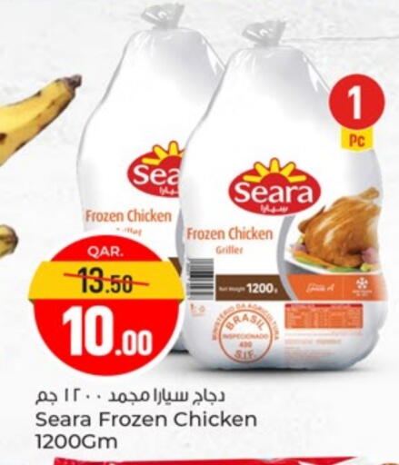 SEARA Frozen Whole Chicken in Saudia Hypermarket Qatar - Doha | D4D Online