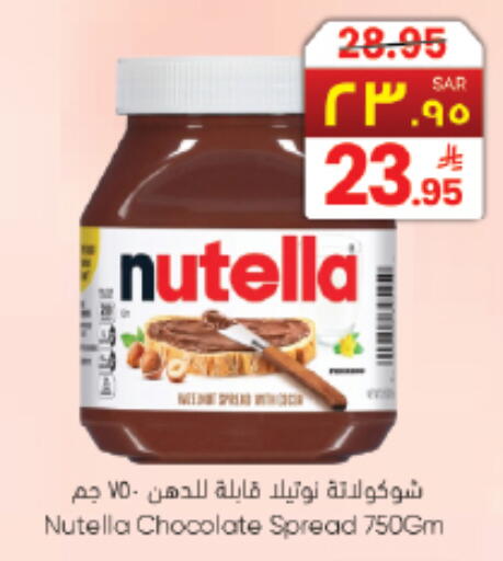 NUTELLA Chocolate Spread in Nesto KSA, Saudi Arabia, Saudi - Jubail ...