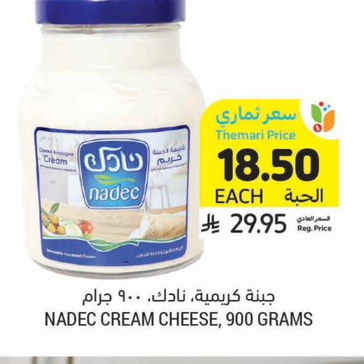 NADEC Cream Cheese in Farm KSA, Saudi Arabia, Saudi - Riyadh | D4D Online