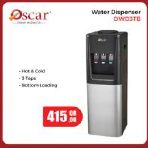 OSCAR Water Dispenser in Family Food Centre Qatar - Doha | D4D Online