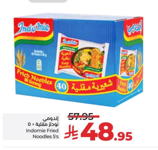 INDOMIE Noodles in LULU Hypermarket KSA, Saudi Arabia, Saudi - Dammam ...