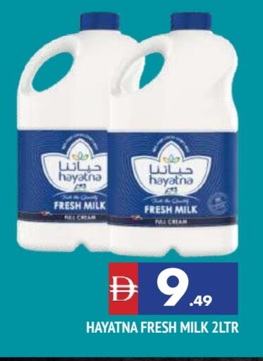 HAYATNA Full Cream Milk in Nesto Hypermarket UAE - Sharjah / Ajman ...