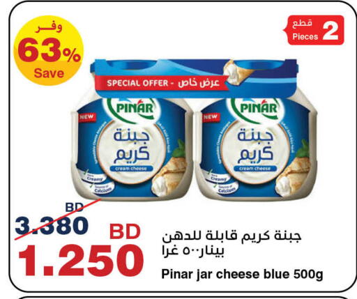 PINAR Cream Cheese in HyperMax Bahrain | D4D Online