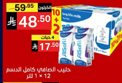 AL SAFI Long Life / UHT Milk in Hyper Panda KSA, Saudi Arabia, Saudi ...