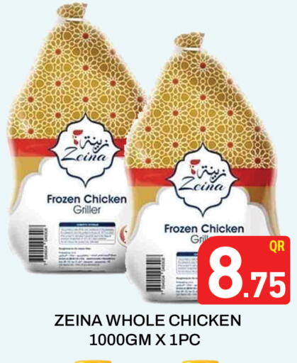Frozen Whole Chicken in Majlis Hypermarket Qatar - Doha | D4D Online