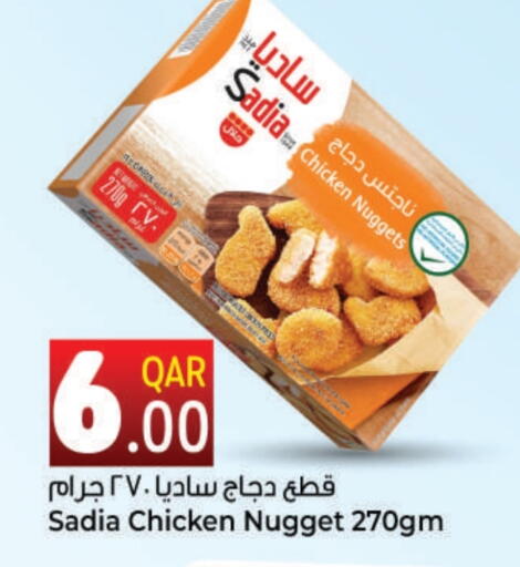 SADIA Chicken Nuggets in Retail Mart Qatar - Al Daayen | D4D Online