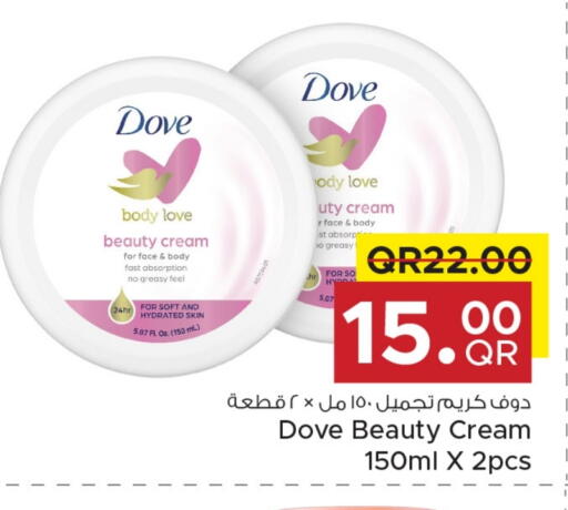 DOVE Face Cream in New Indian Supermarket Qatar - Al Wakra | D4D Online