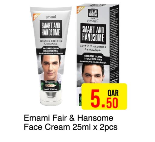 EMAMI Face Cream in New Indian Supermarket Qatar - Al Wakra | D4D Online