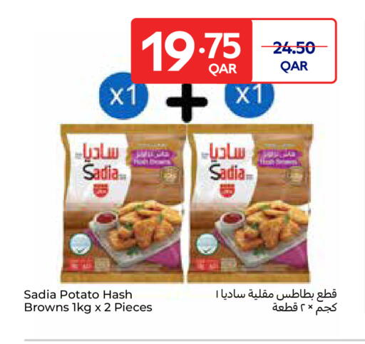 SADIA in New Indian Supermarket Qatar - Al Wakra | D4D Online